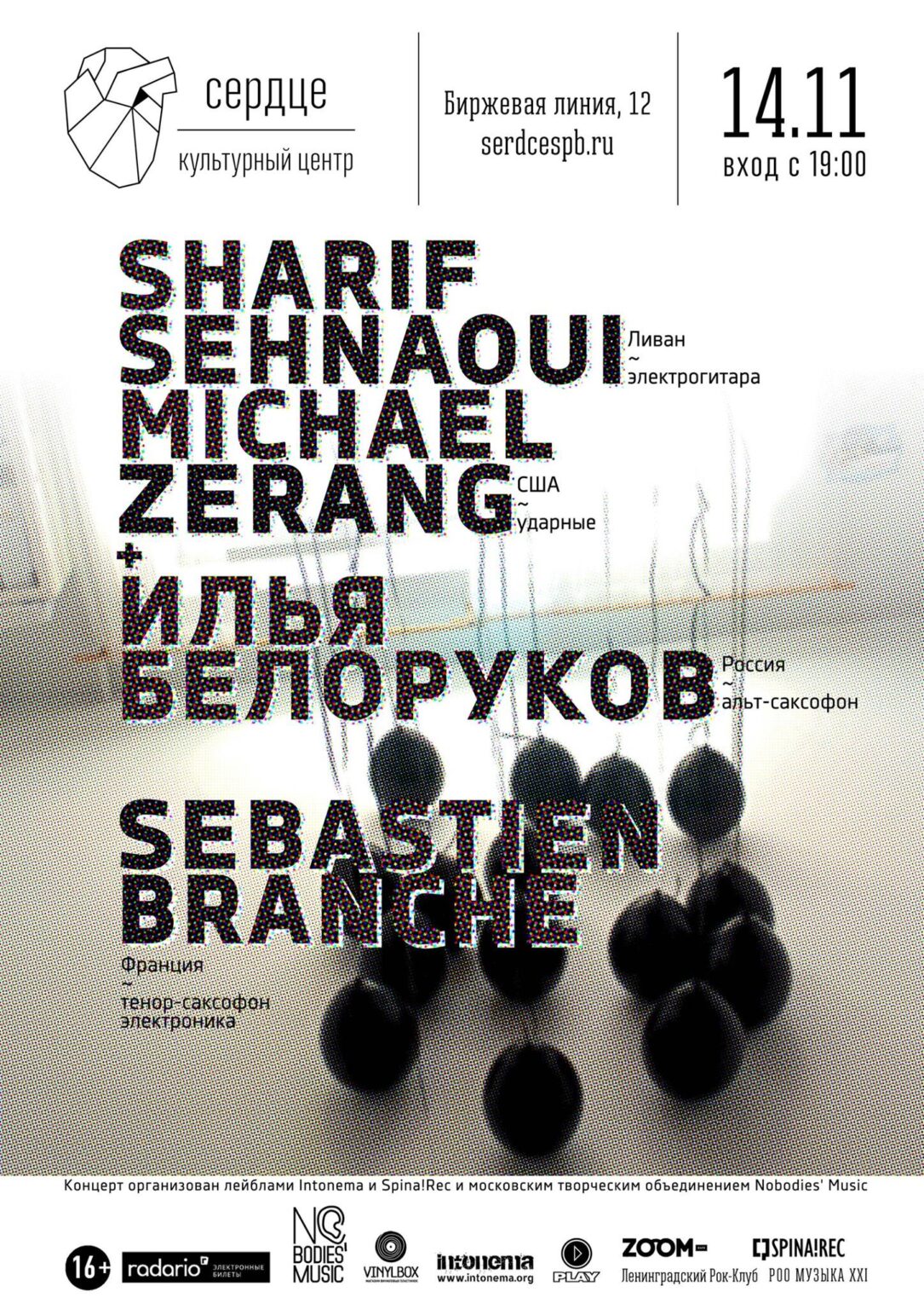 Sharif Sehnaoui and Michael Zerang | Performance | Michael Zerang